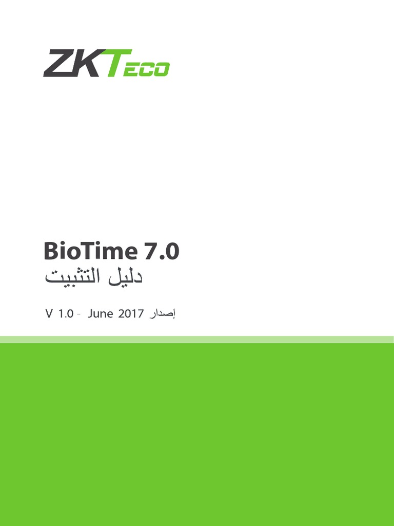 BioTime 7.0 Installation Guide V.1.0 (AR) | PDF
