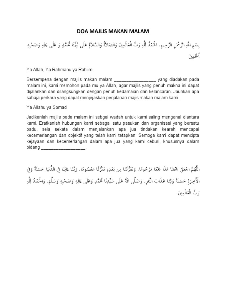 Doa Majlis Makan Malam | PDF