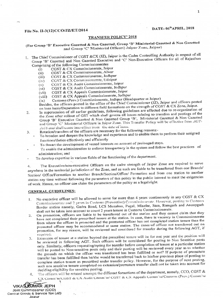 Transfer Policy | PDF