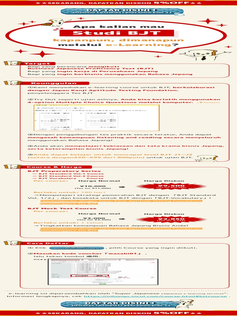 スーパー日本語BJT | PDF