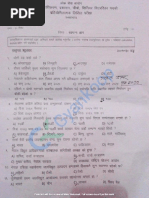 Traditional Nepali Unicode Keyboard Layout | PDF