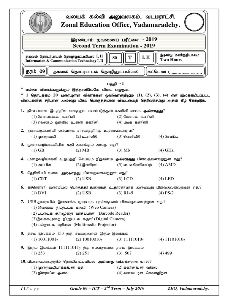 FullStack - Grade 9 - ICT - 2nd Term 2019-1 | PDF | Electronics | Computer Science