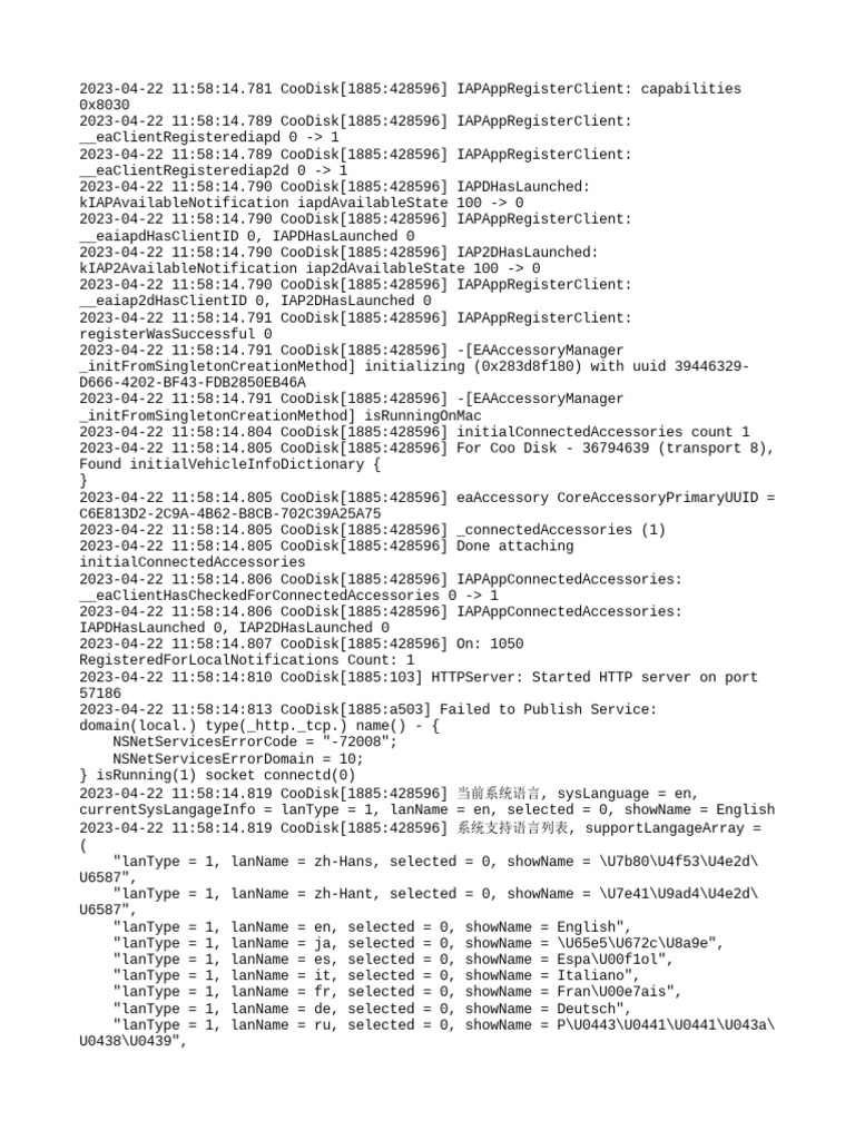 CooDisk App Log Analysis 2023 | PDF