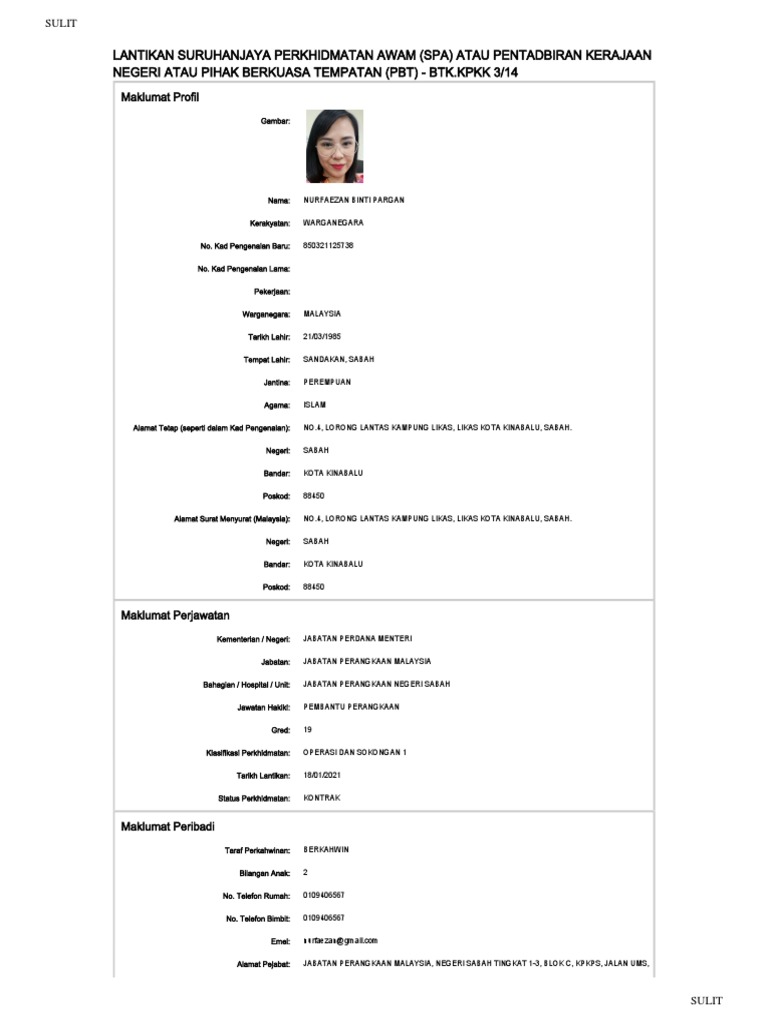 PDF Application Servlet | PDF