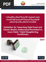 GSO 2055-1:2015 Halal Food Standards | PDF