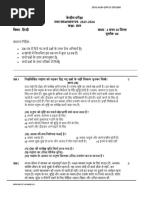 NCERT Solutions For Class 7 Hindi Malhar Chapter 1 Maa Kahe Ek Kahani | PDF