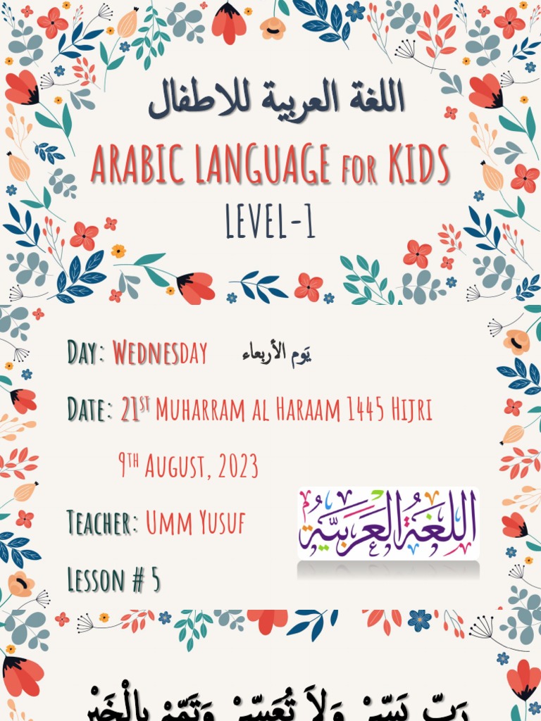 Arabic for Kids: Lesson 5 Overview | PDF