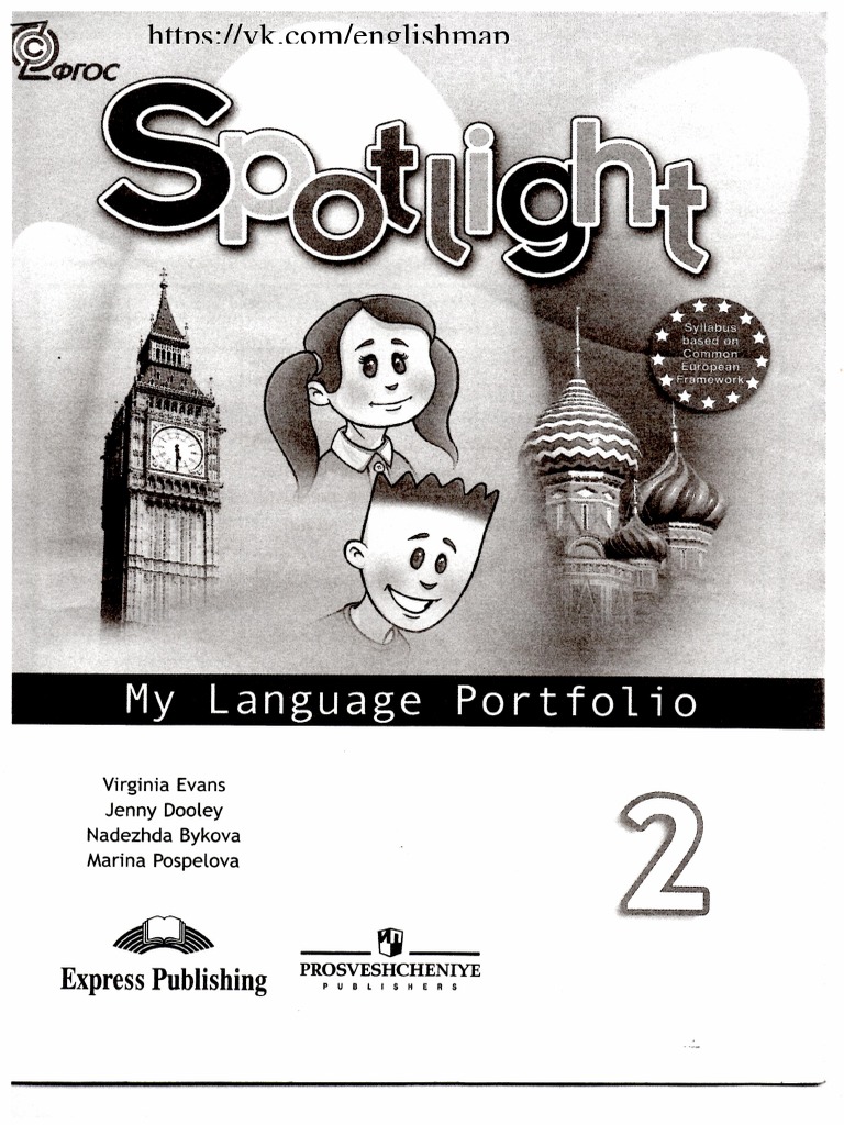Spotlight 2 My Language Portfolio Portfolio 2011 | PDF