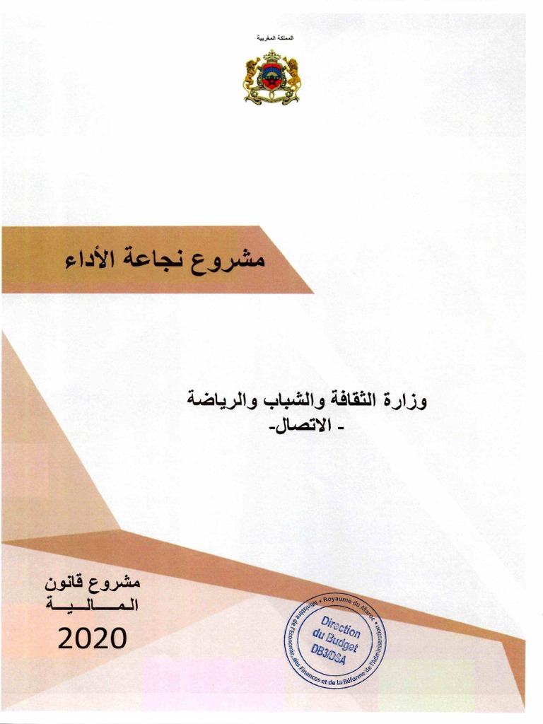 communication_arabe_plf2020_pdp | PDF