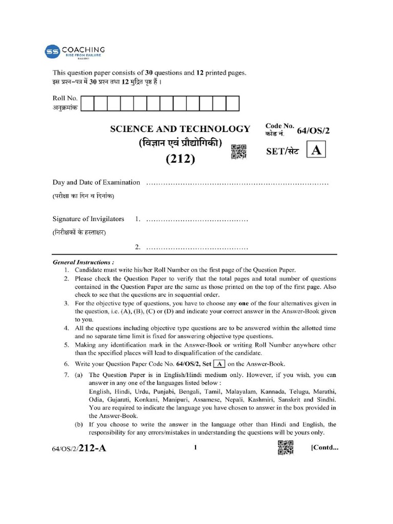 212 Science and Tech Secondary Paper Oct2022 | PDF
