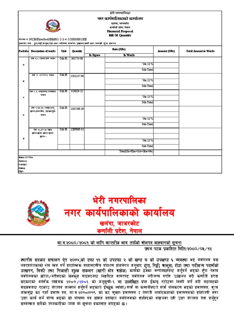 Suchana Corrected - Merged | PDF