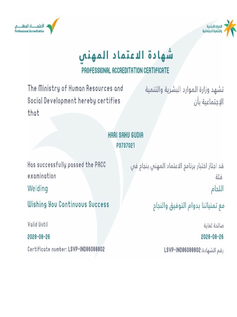 pacc certificate_rotated | PDF