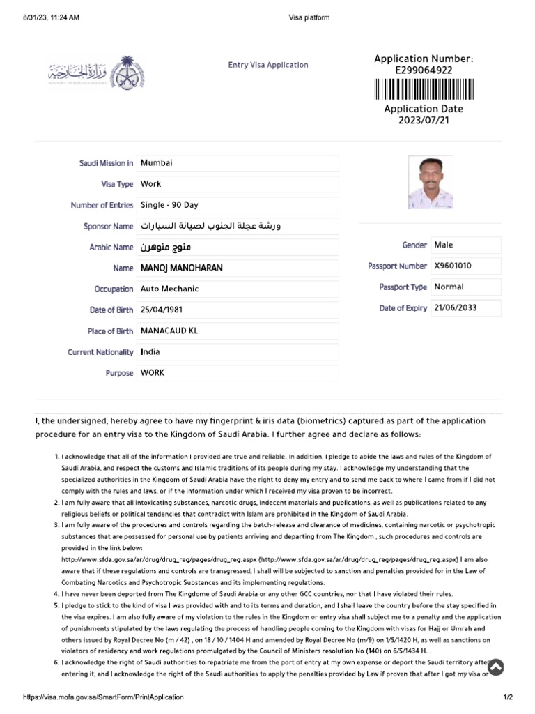 Manoj Visa | PDF