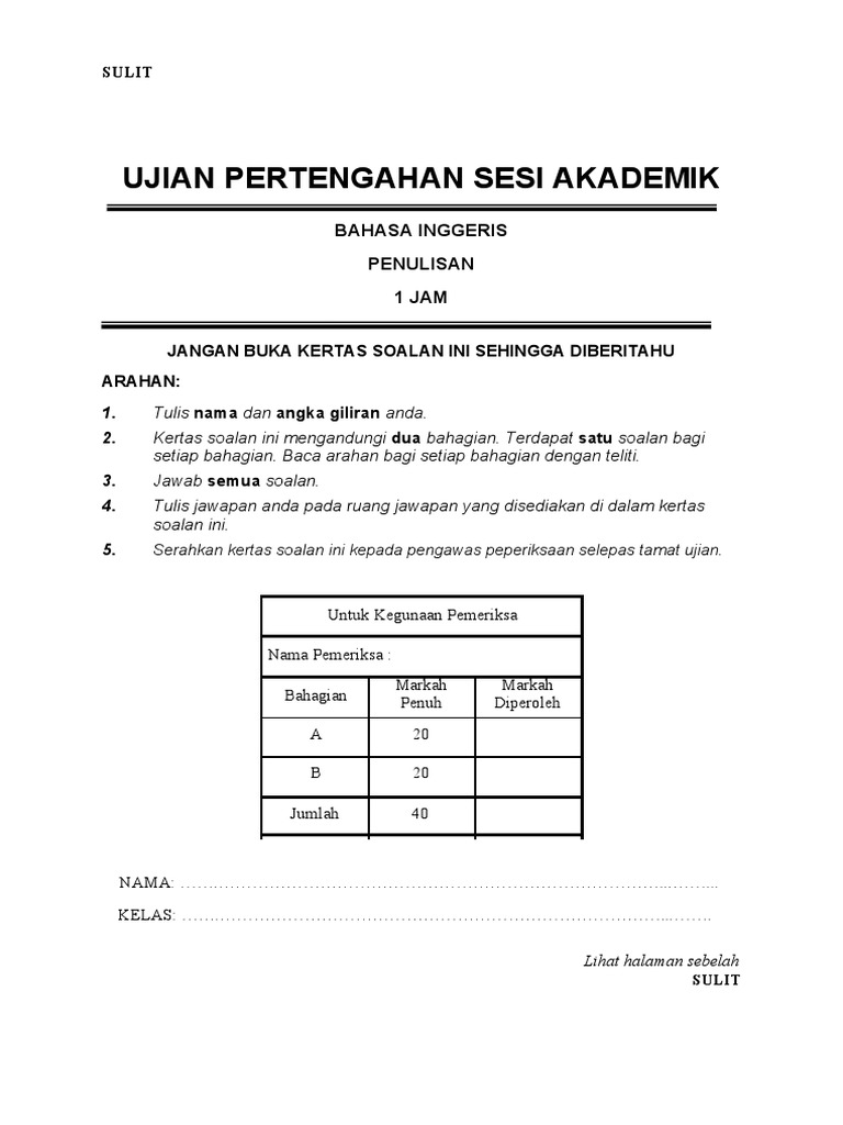 Upsa Form 3 Paper 2 | PDF