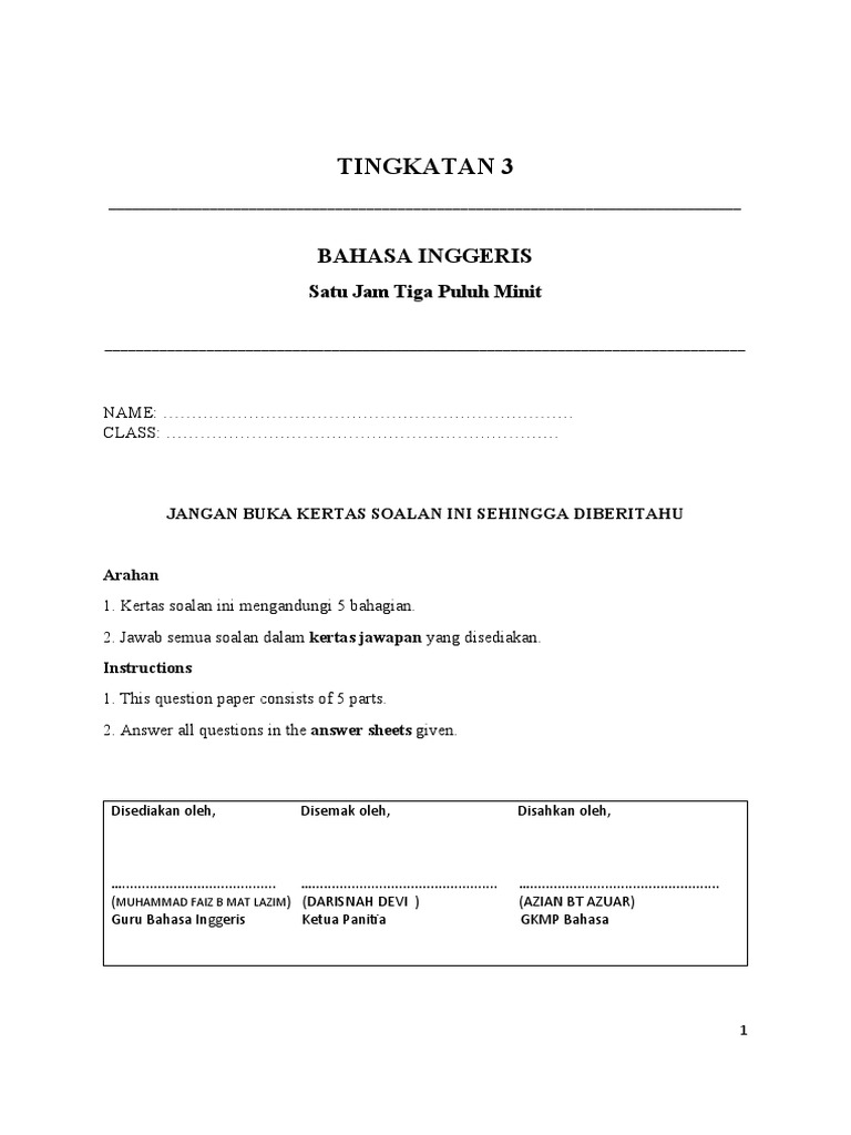 Upsa Form 3 Paper 1 | PDF
