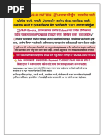 Marathi Passage | PDF