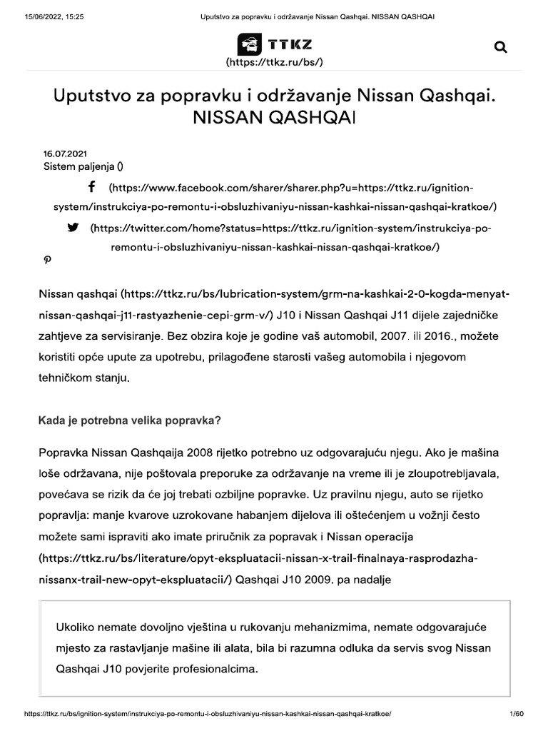 Uputstvo Za Popravku I Održavanje Nissan Qashqai. NISSAN QASHQAI | PDF