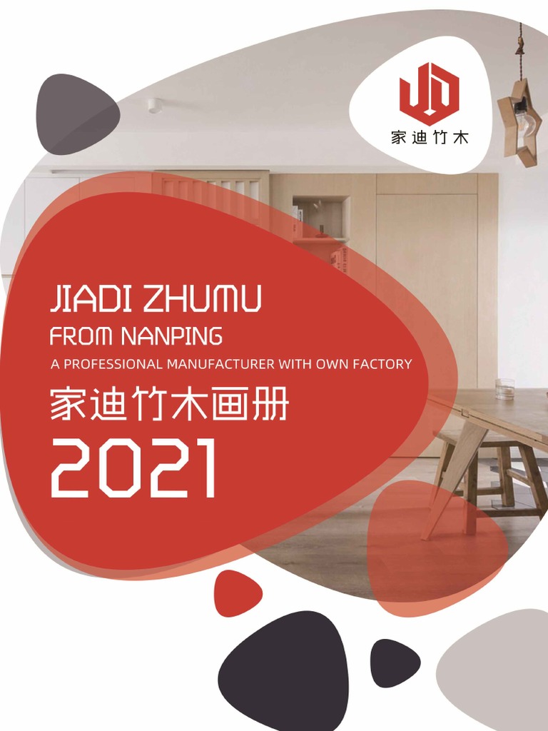 JIADI-CATALOGUE | PDF