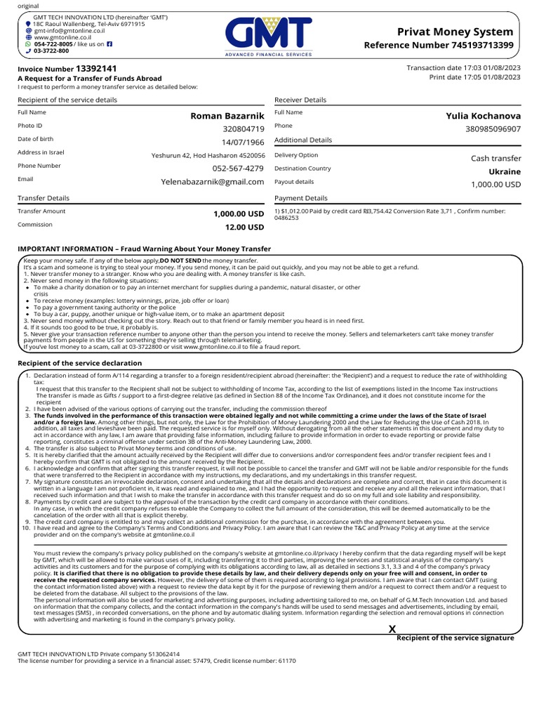 Receipt - 01-08-2023 1705 | PDF