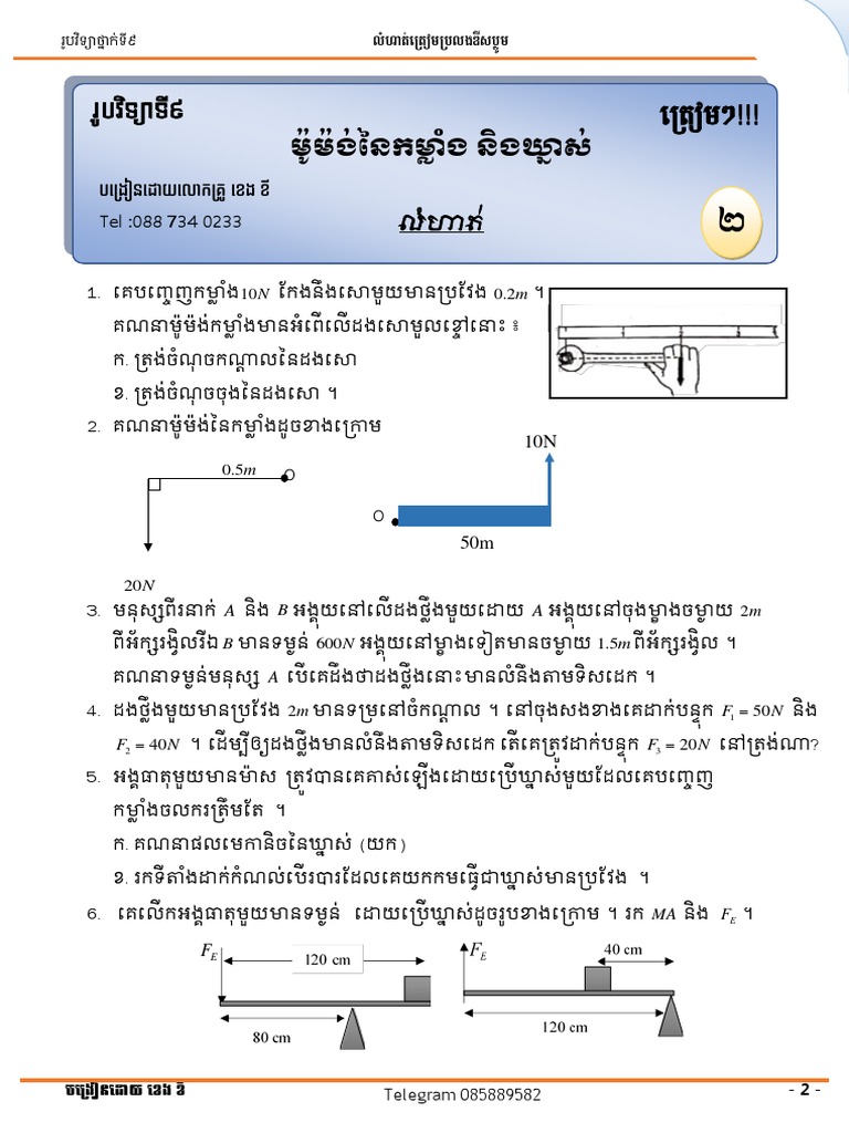 Binder 2 | PDF