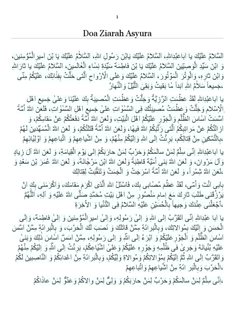 Doa Ziarah Asyura | PDF