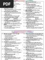 PG TRB Commerce Accountancy Syllabus 2025 | PDF
