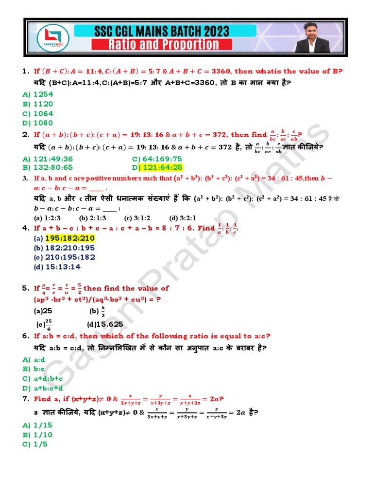 (Complete) Ratio & Proportion Sheet - Crwill - 230808 - 173424 | PDF