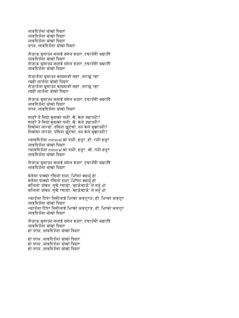 Thamel Bazaar Lyrics | PDF