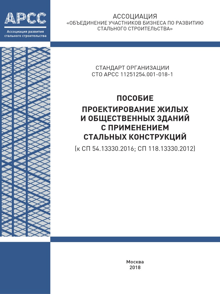 Posobie Po Gyliu Sm4 | PDF