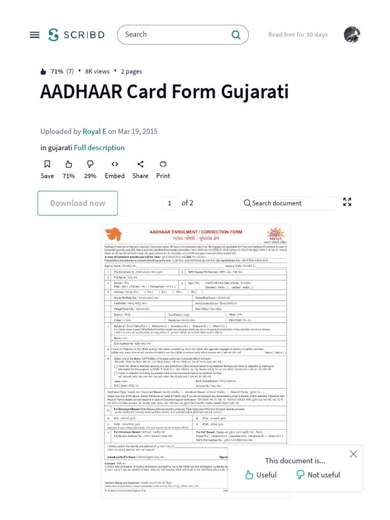 AADHAAR Card Form Gujarati - PDF | Download Free PDF | Scribd | Internet
