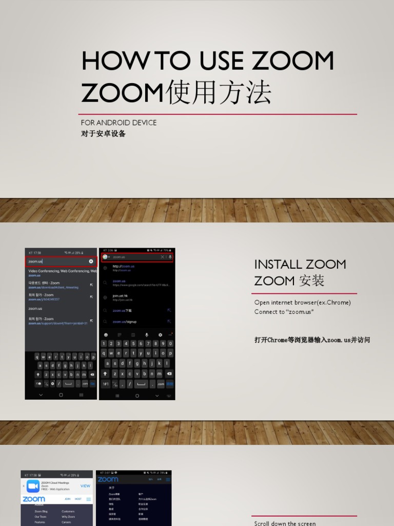 Android ZOOM Manual | PDF