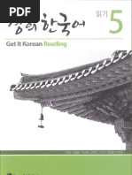 Sejong Korean 1B Textbook | PDF