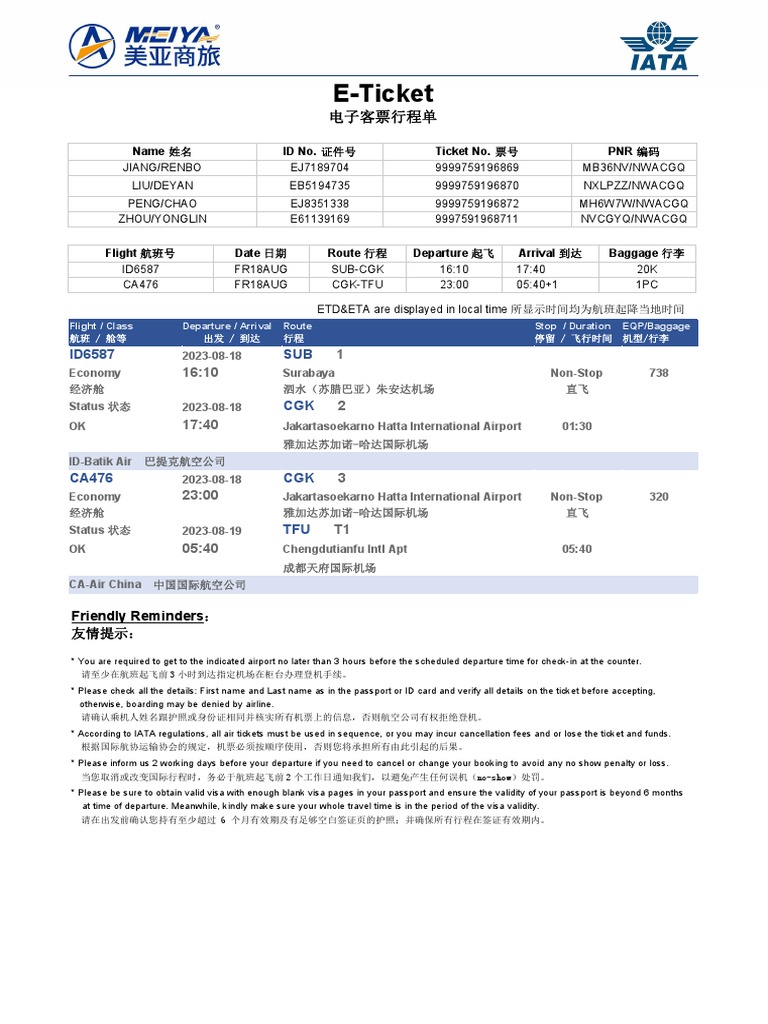 Tiket Zhou Yonglin | PDF
