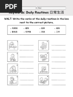 Chinese Math Terms and Definitions | PDF | Multiplication | Numbers