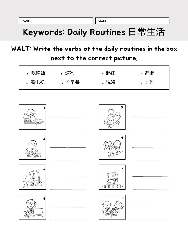 Y6 Worksheet - Daily Routine (Mandarin Foreign Language) | PDF | Self ...