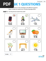 Chinese Made Easy For Kids Textbook 1 | PDF