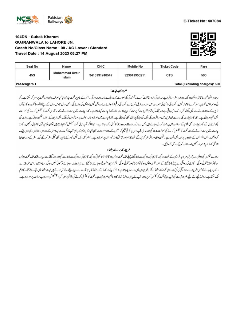 Lahore Train E-Ticket Details | PDF