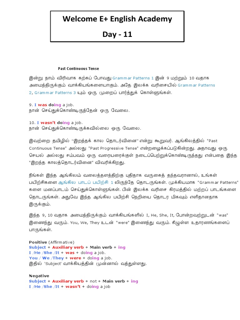 Day 12 Past Continuous Tense | PDF