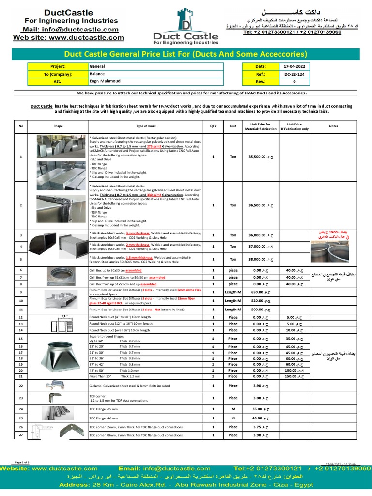DuctCastle - Price List - Balance | PDF | Duct (Flow) | Sheet Metal