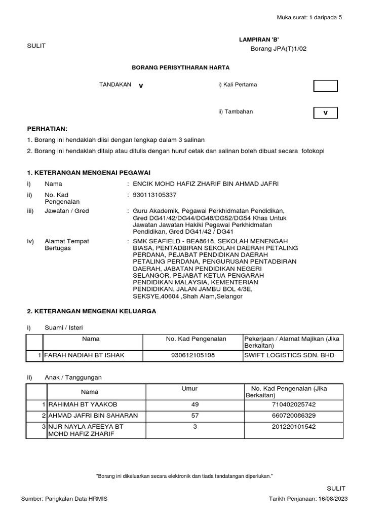 Disp Form Asset Dec Main | PDF