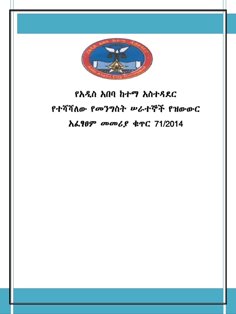 723d1c75-c45c-4fc6-b02c-2a79515c683b | PDF