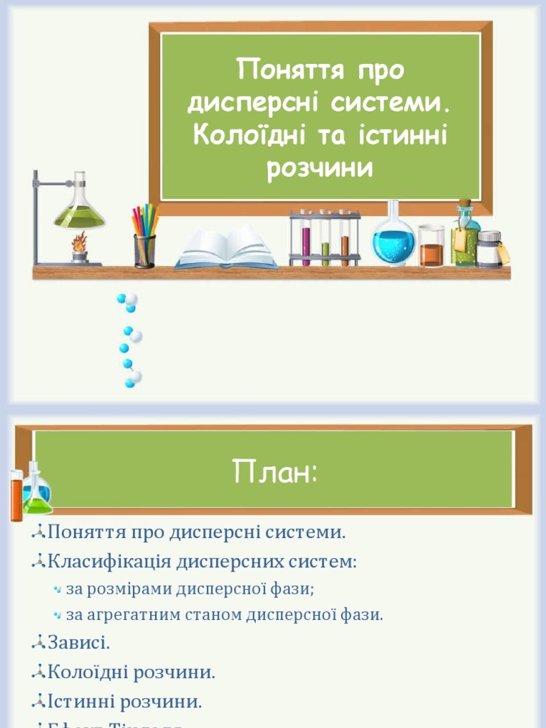 Colloidal Solutions | PDF