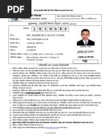 HSC ICT Sheet Chapter 06 | PDF | Information Science | Databases