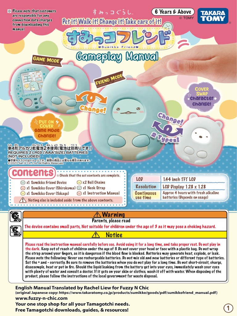 Sumikko Friend Manual - EN | PDF