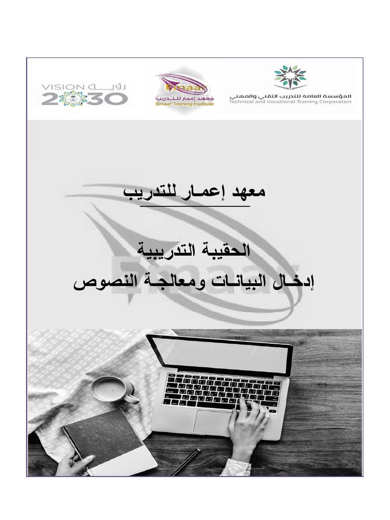 Screenshot 2022-10-23 at 12.19.43 AM | PDF Screenshot 2022-10-23 at 12.19.43 AM | PDF