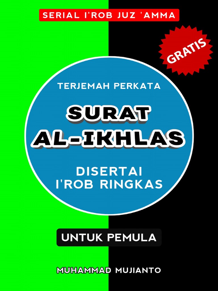 Surat Al-Ikhlas | PDF