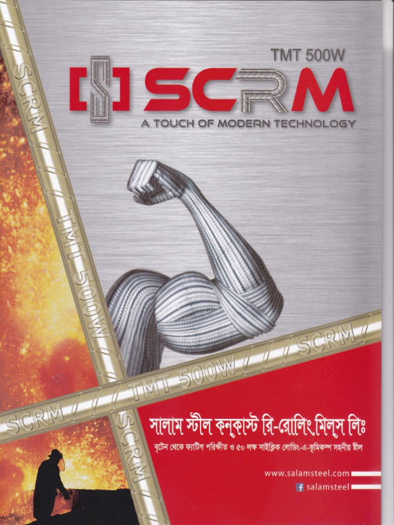 SCRM Brochure | PDF | Steel | Applied And Interdisciplinary Physics