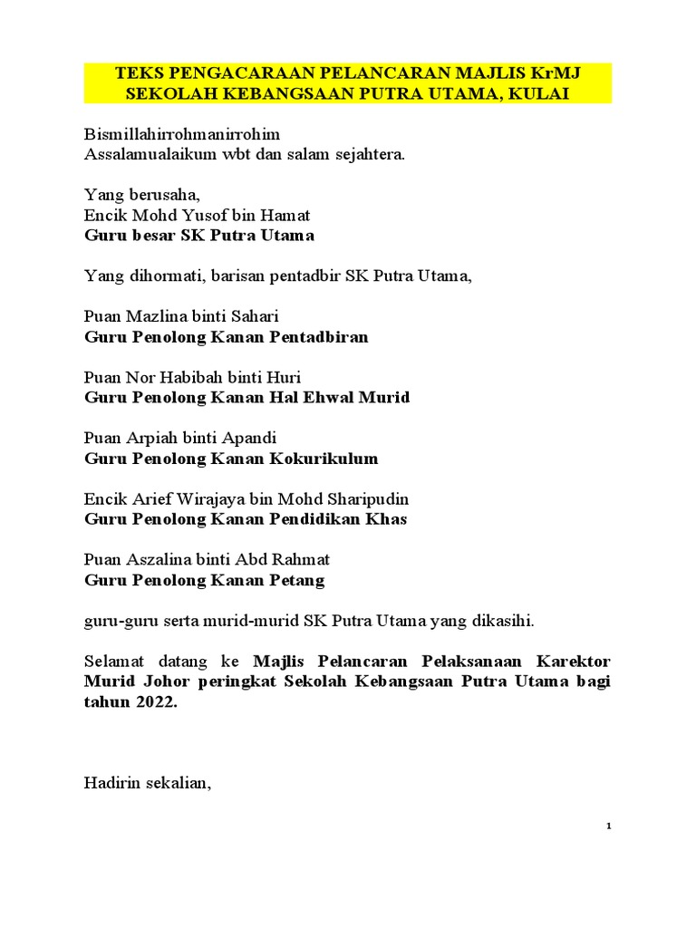 TEKS PENGACARAAN PELANCARAN MAJLIS KRMJ | PDF