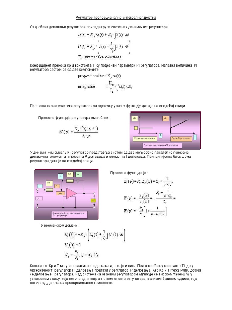 Regulator Proporcionalno-Integralnog Dejstva | PDF