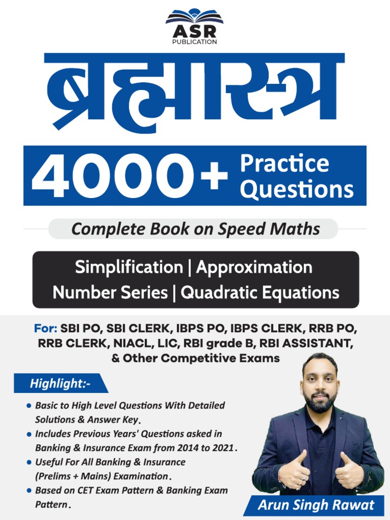 Yes Please | PDF | Numbers | Prime Number